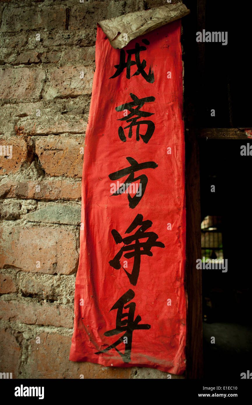 Chinese handwriting hi-res stock photography and images - Alamy