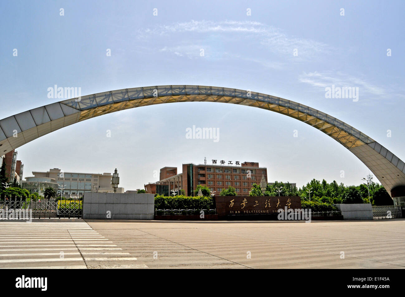 Beijing university architecture hi-res stock photography and images - Alamy