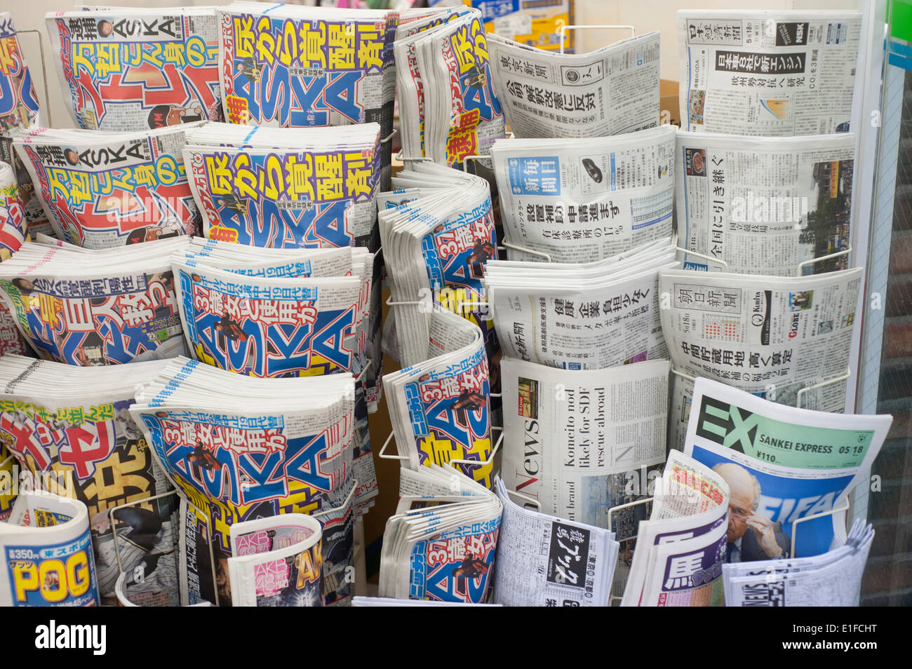Newspapers and magazines hi-res stock photography and images - Alamy