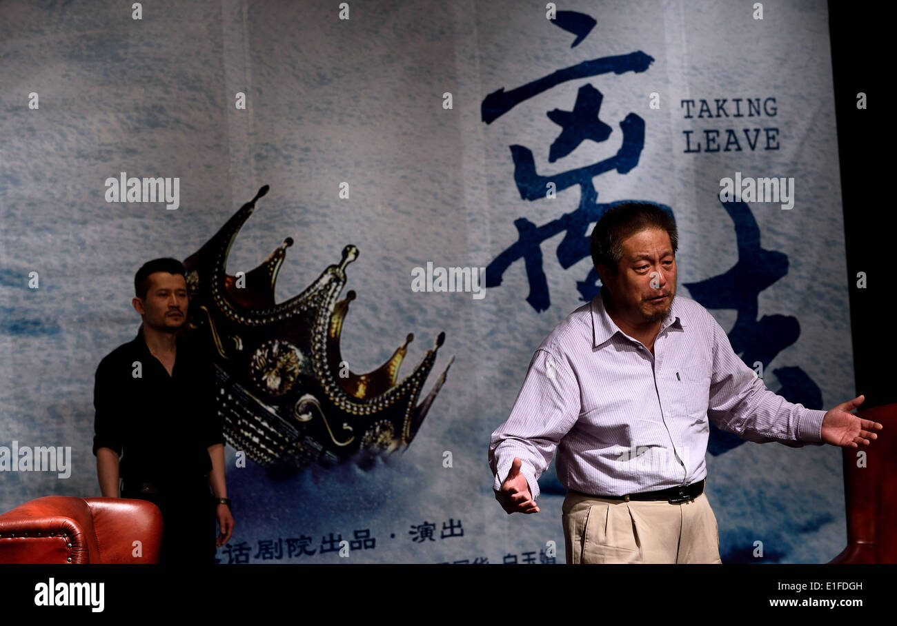 Beijing, Wang Xiaoying, China. 3rd June, 2014. Cast members Wang Weiguo ...