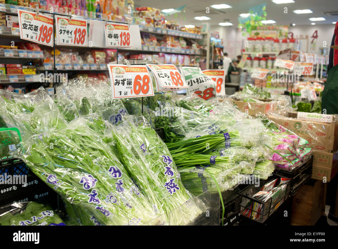 Tokyo Japan - Food packed display Stock Photo - Alamy