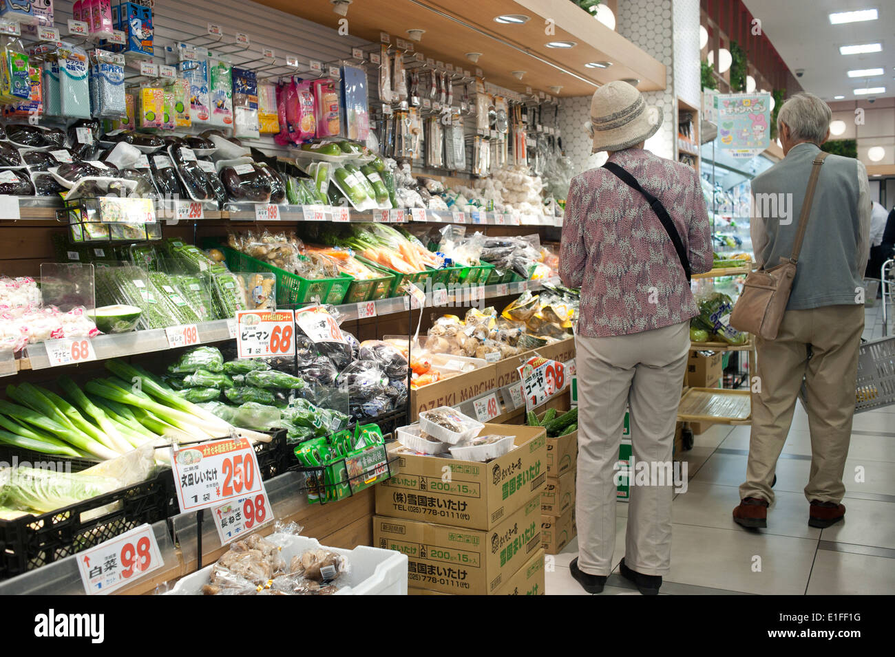 Tokyo Japan - Supermarket interior shopping food Stock Photo - Alamy