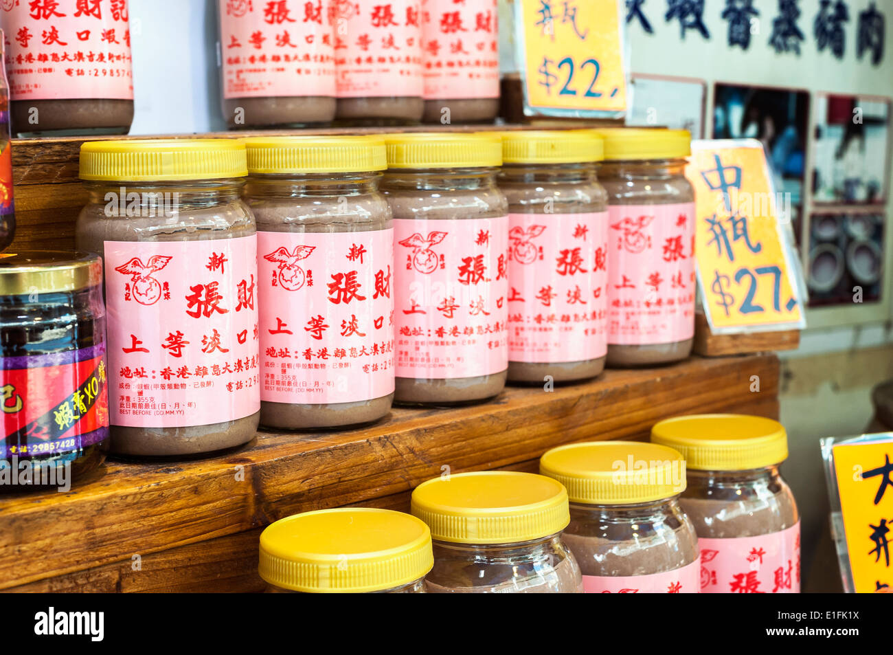 Jars of shrimp paste on sale in Tai O village, Lantau Island, Hong Kong ...