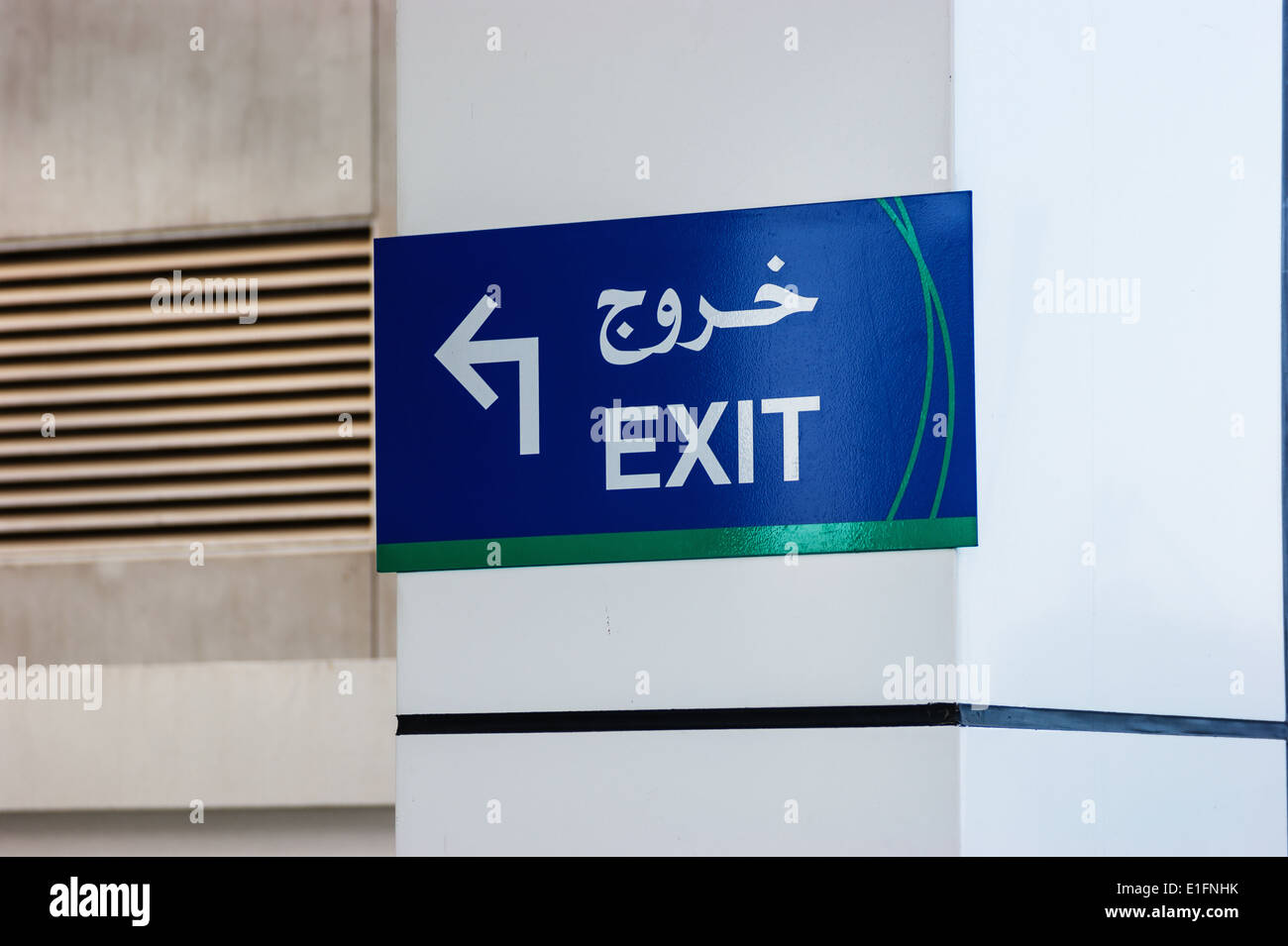 Exit sign in Arabic and English language Stock Photo - Alamy