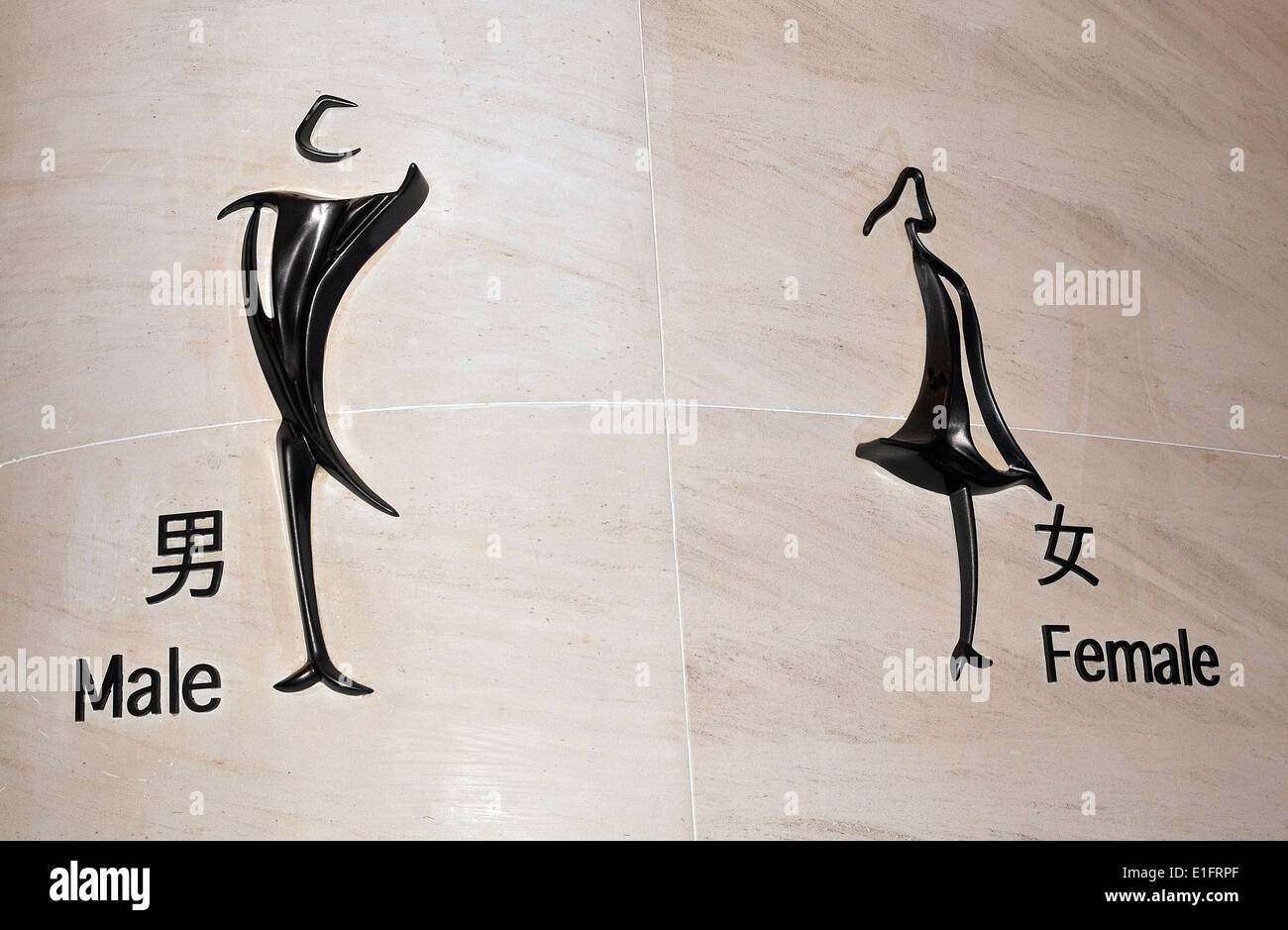 Male female toilet signs hi-res stock photography and images - Alamy