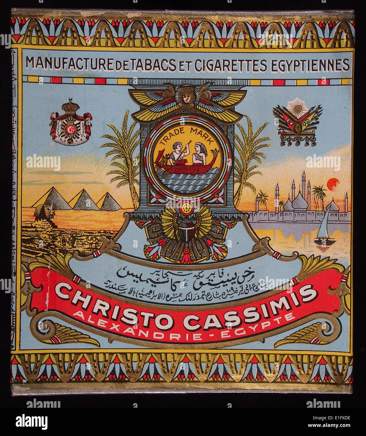 A pack of Christo Cassimis cigarettes, showcasing its unique branding ...