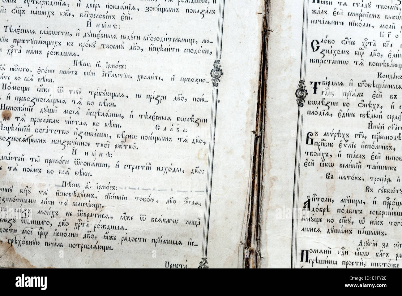 Macro close-up of a scripture in a very old Bible Stock Photo - Alamy