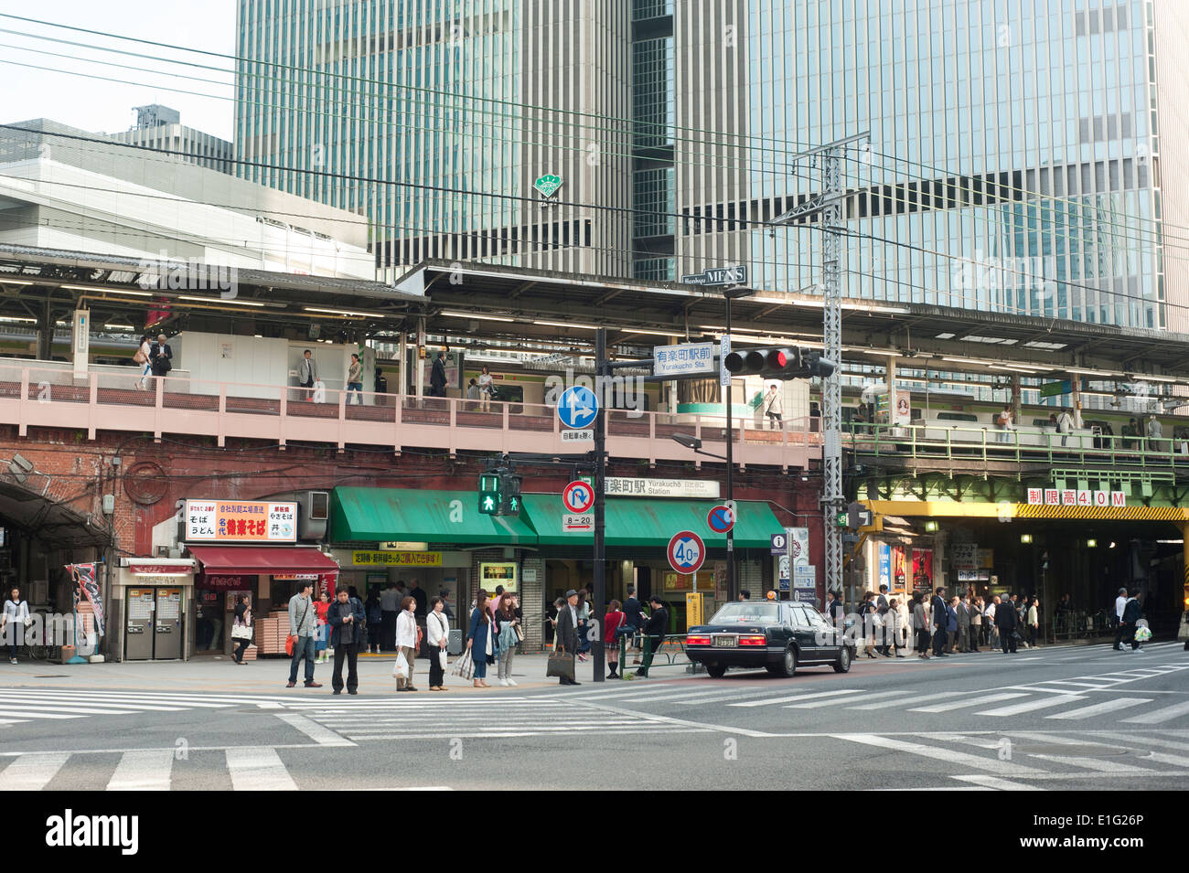 Yurakucho station hi-res stock photography and images - Alamy