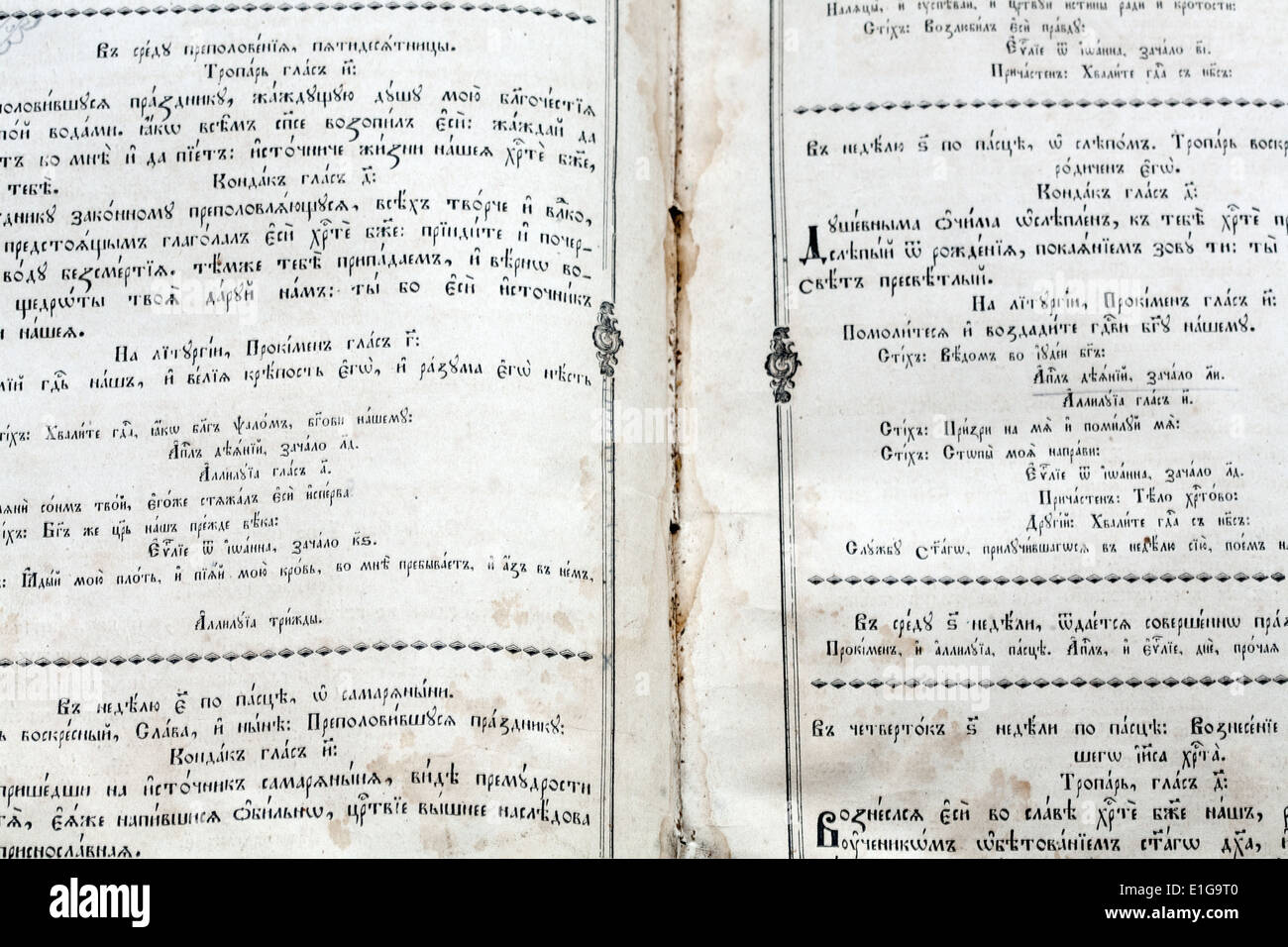 Macro close-up of a scripture in a very old Bible Stock Photo - Alamy