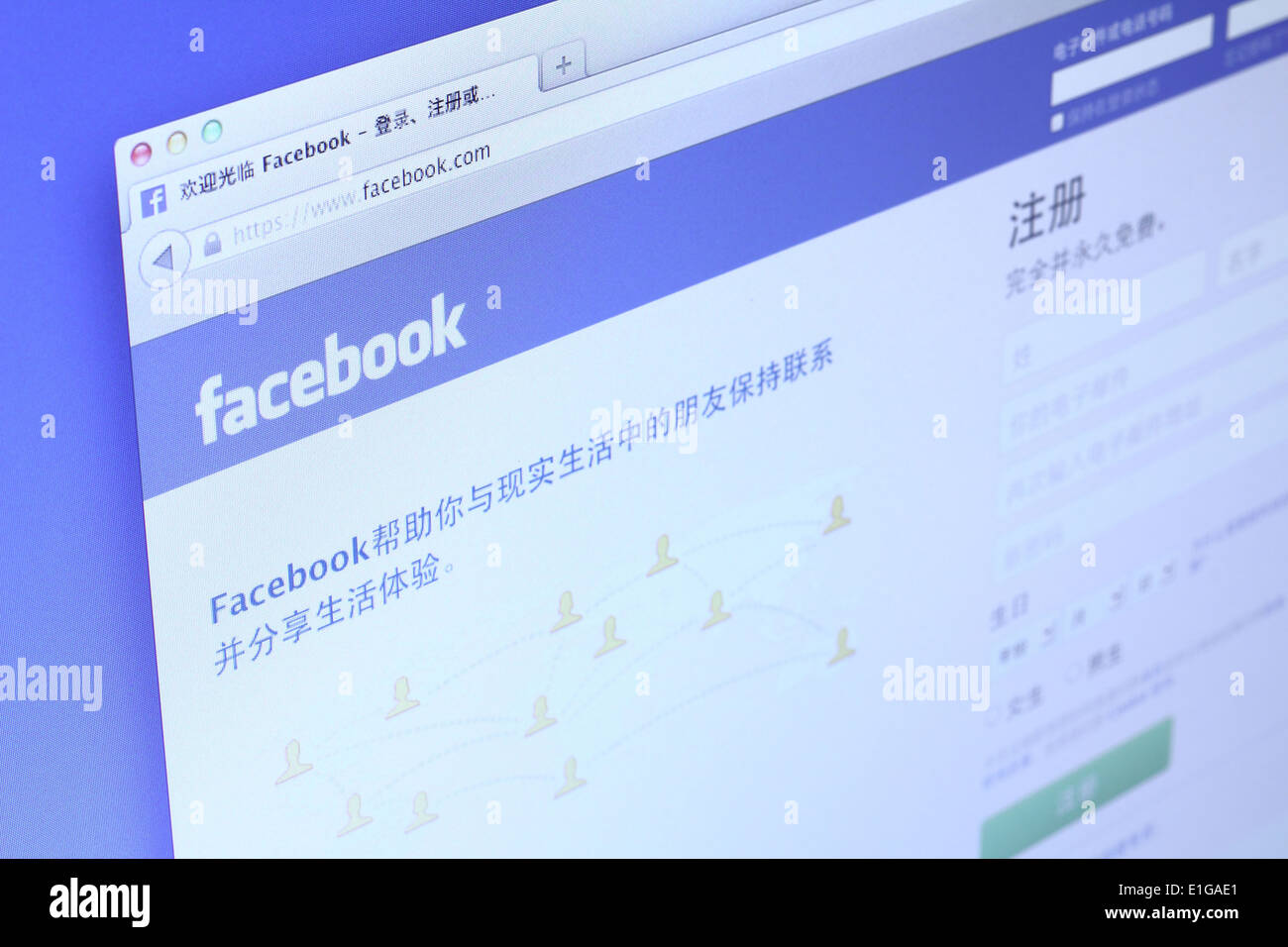 Photo of Facebook homepage on a monitor screen. As of today, Facebook ...