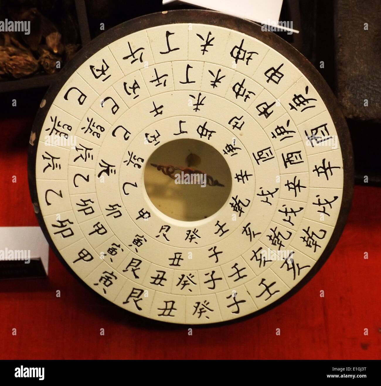 Replica of a Chinese compass Stock Photo - Alamy