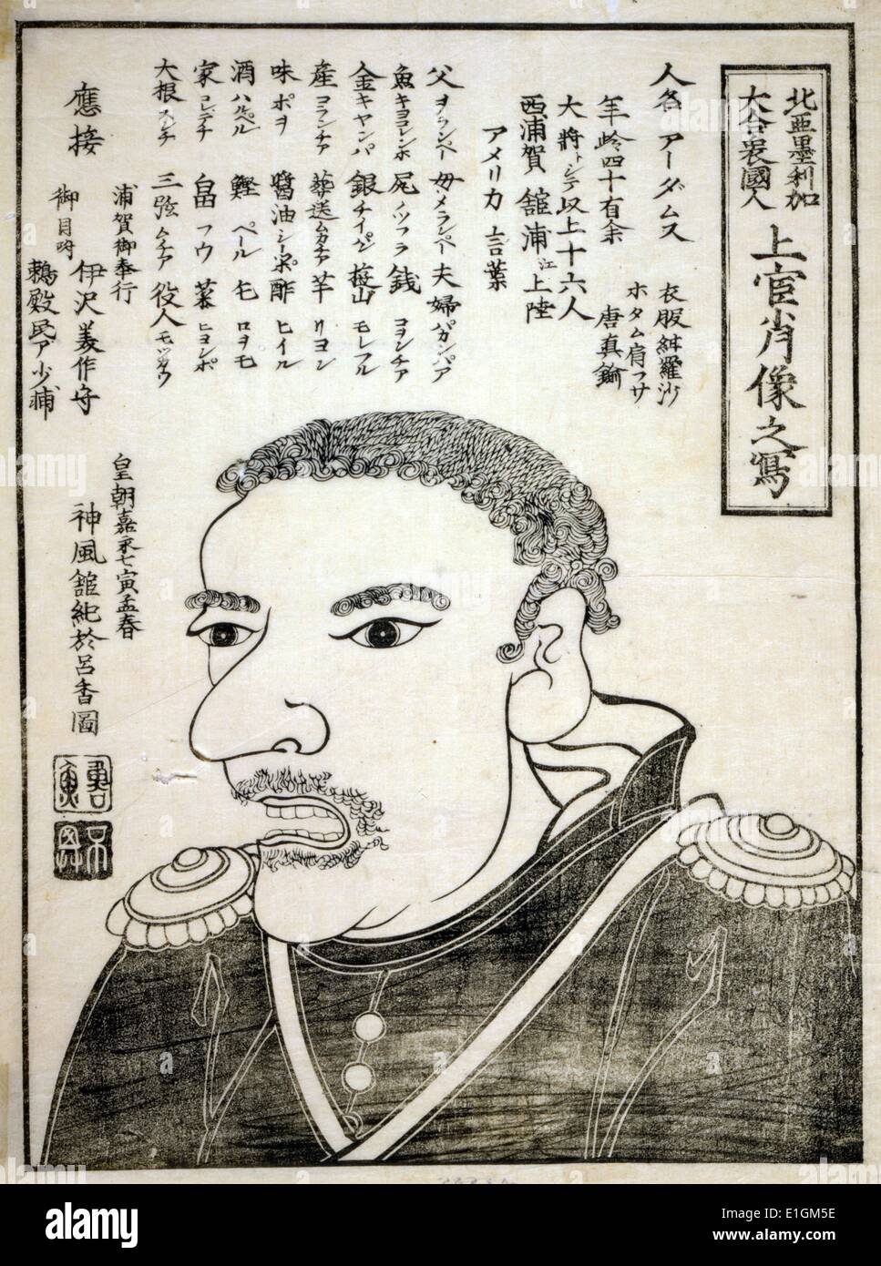 Commanding officer of the u s navy hi-res stock photography and images ...