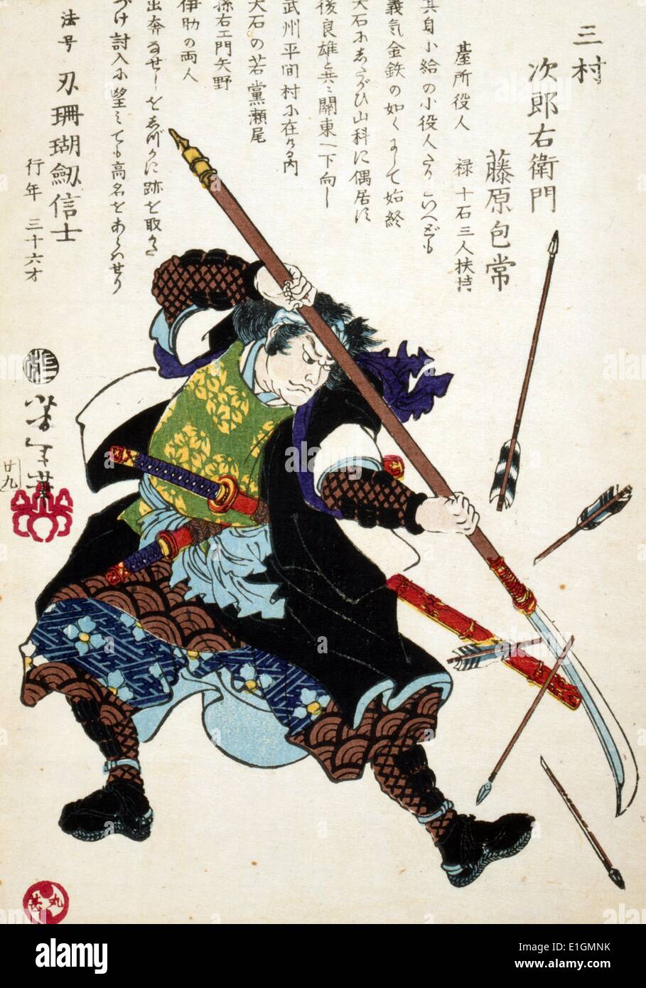 Ukiyo-e print illustration showing Ronin deflecting arrows with a long ...