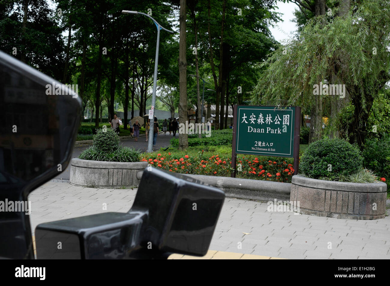 Daan Park, Taipei, Taiwan Stock Photo - Alamy