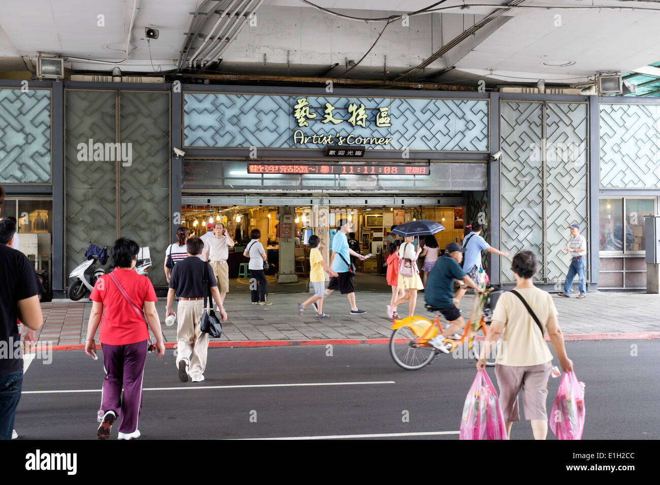 Jianguo holiday jade market hi-res stock photography and images - Alamy