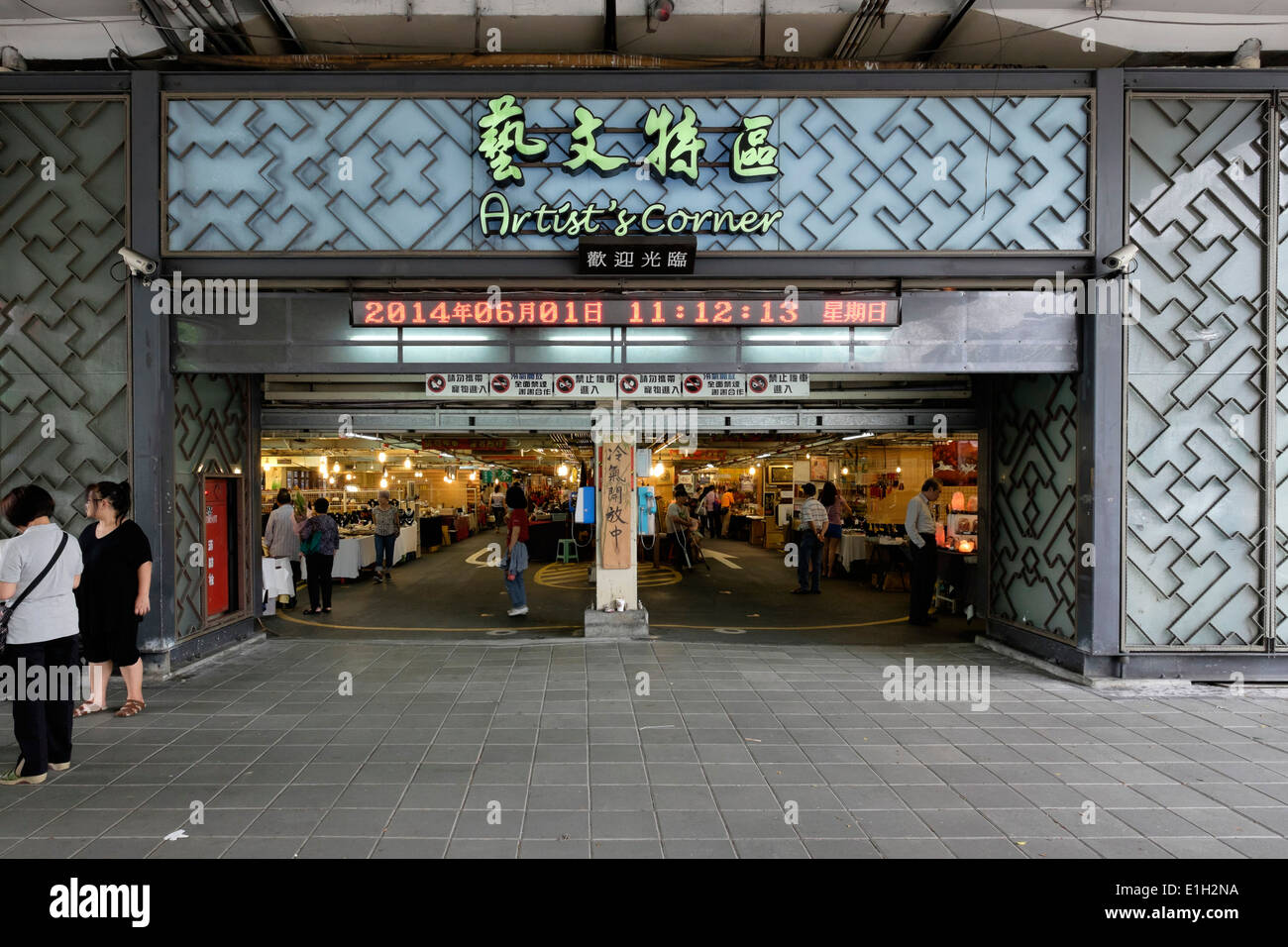 Artists corner market hi-res stock photography and images - Alamy
