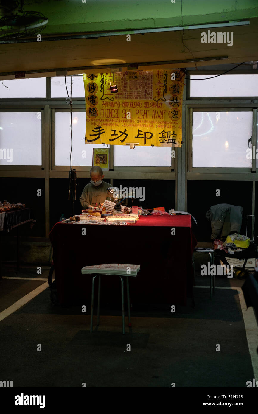 Jianguo Holiday Jade Market, Taipei, Taiwan Stock Photo - Alamy