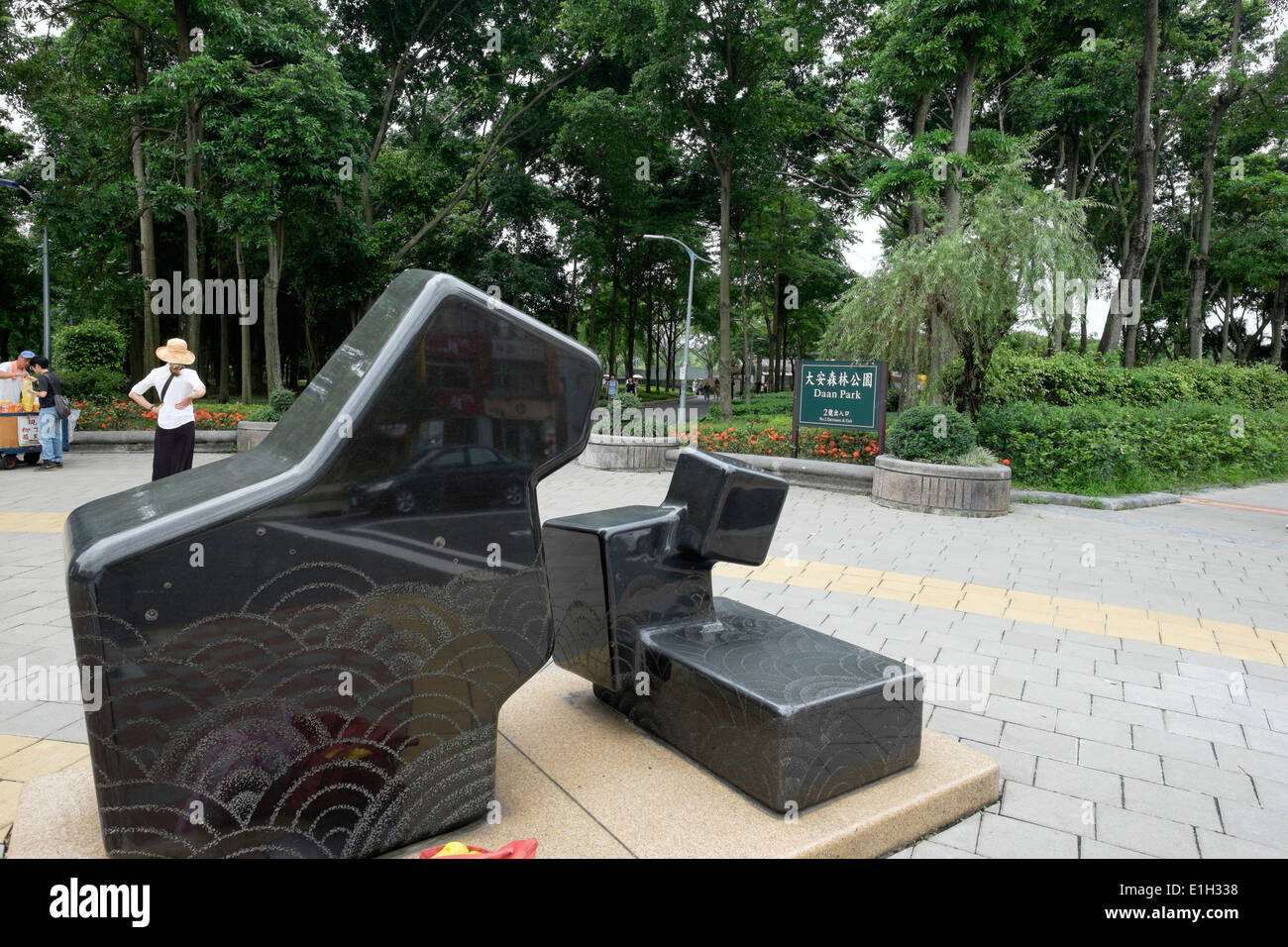 Daan Park, Taipei, Taiwan Stock Photo - Alamy