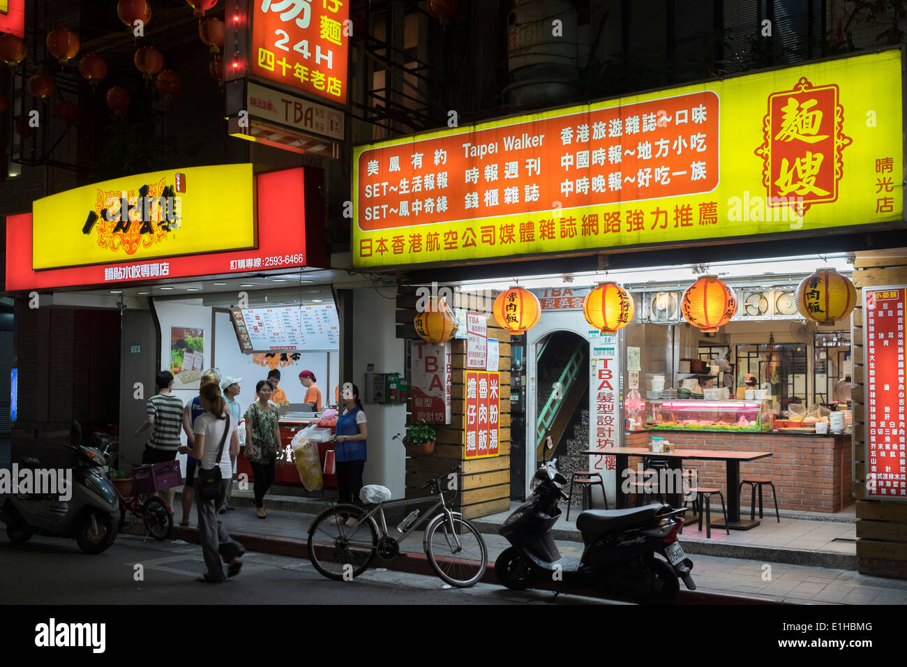 Restaurant in Taipei, Taiwan Stock Photo - Alamy