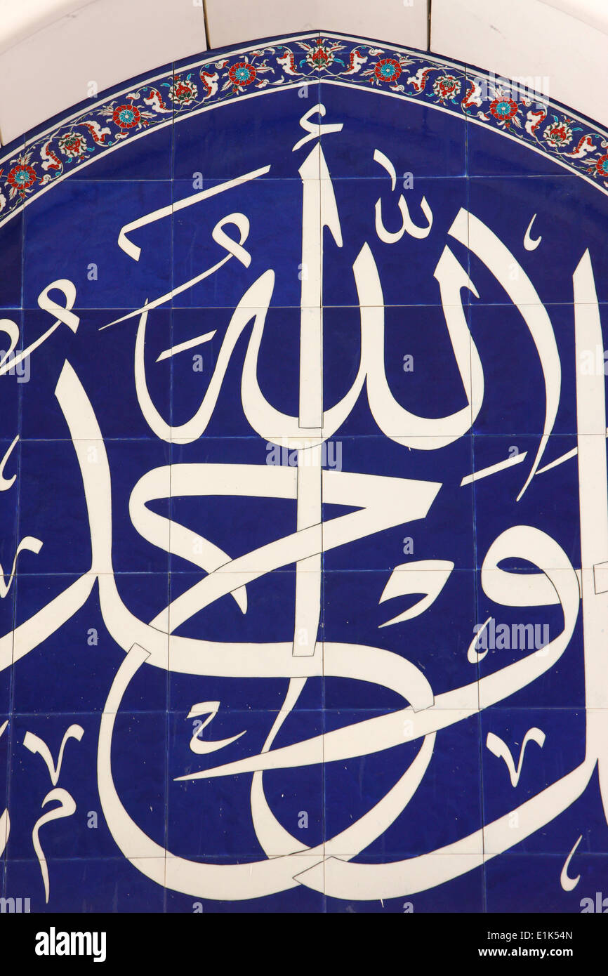 Sheikh Zayed Grand Mosque. Calligraphy of a Kuran verse : Say that ...