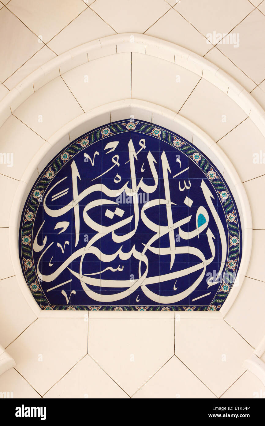 Sheikh Zayed Grand Mosque. Sheikh Zayed Grand Mosque. Calligraphy of ...