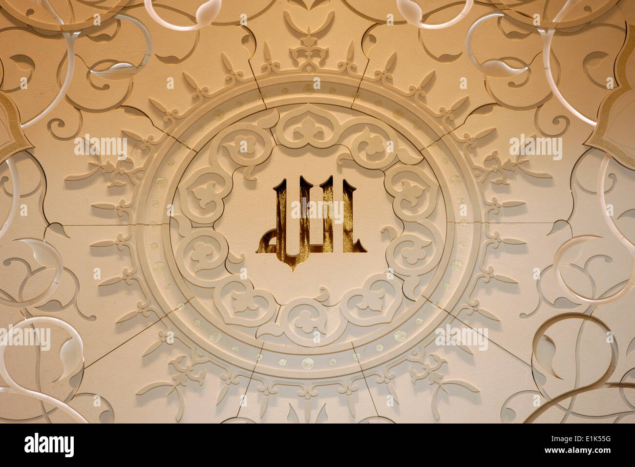 Sheikh Zayed Grand Mosque. The 99 names (qualities) of Allah are ...