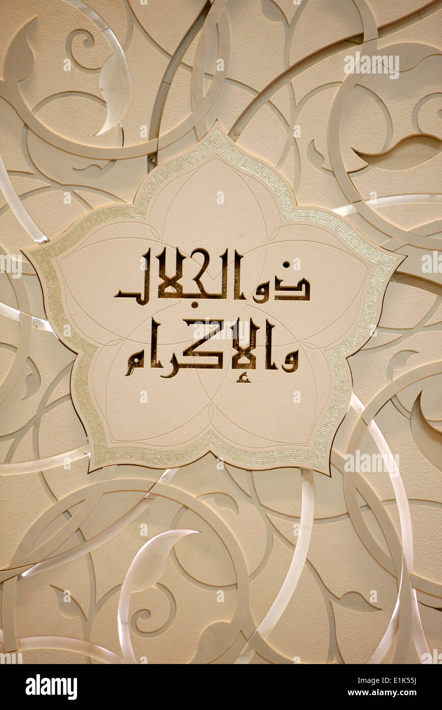 Sheikh Zayed Grand Mosque. The 99 names (qualities) of Allah are ...