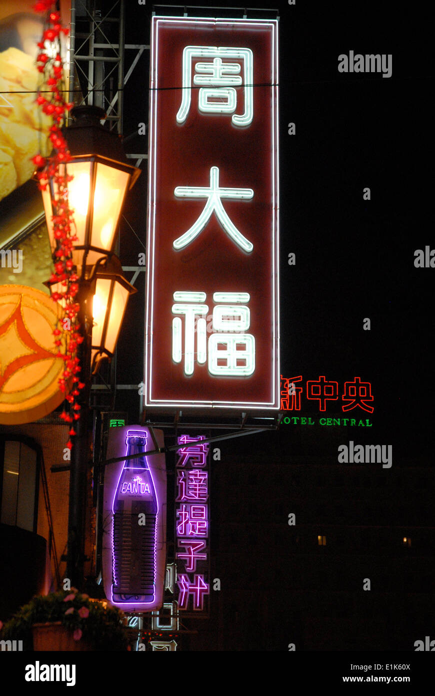 Street signe in Macao Stock Photo - Alamy