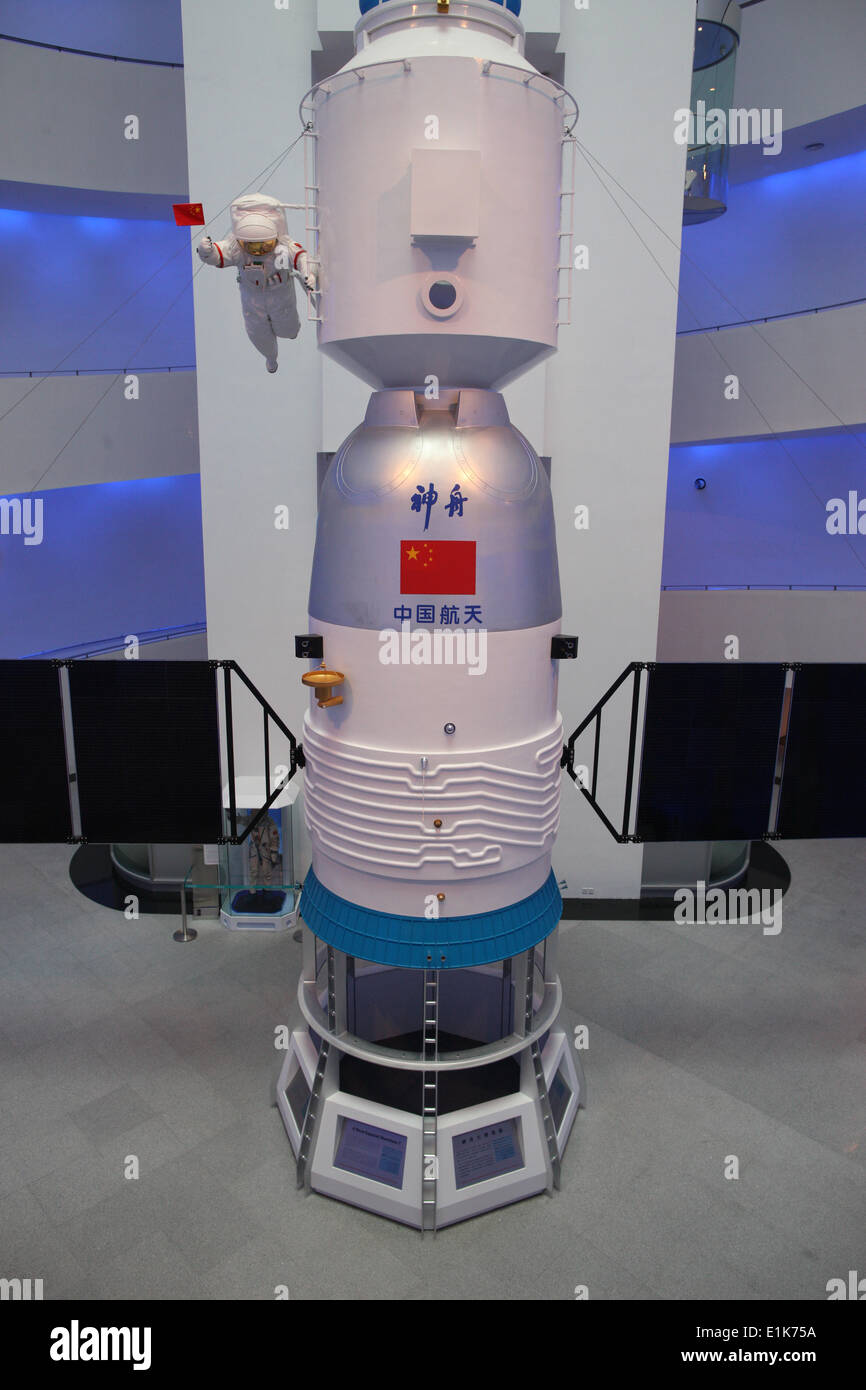 Macau science center Stock Photo - Alamy