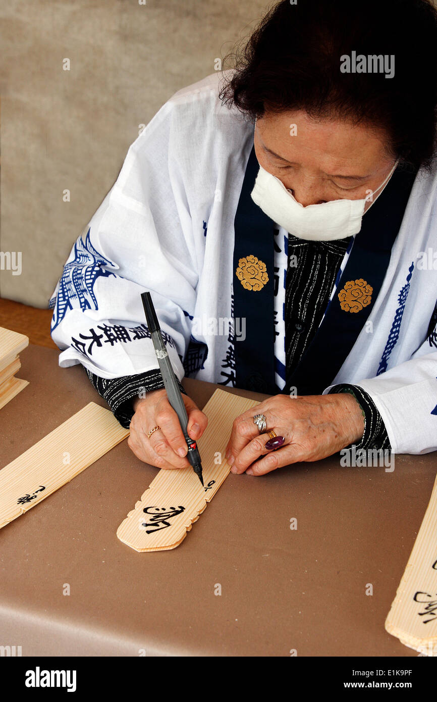 Prayer tablets at To-Ji shingon temple Stock Photo - Alamy