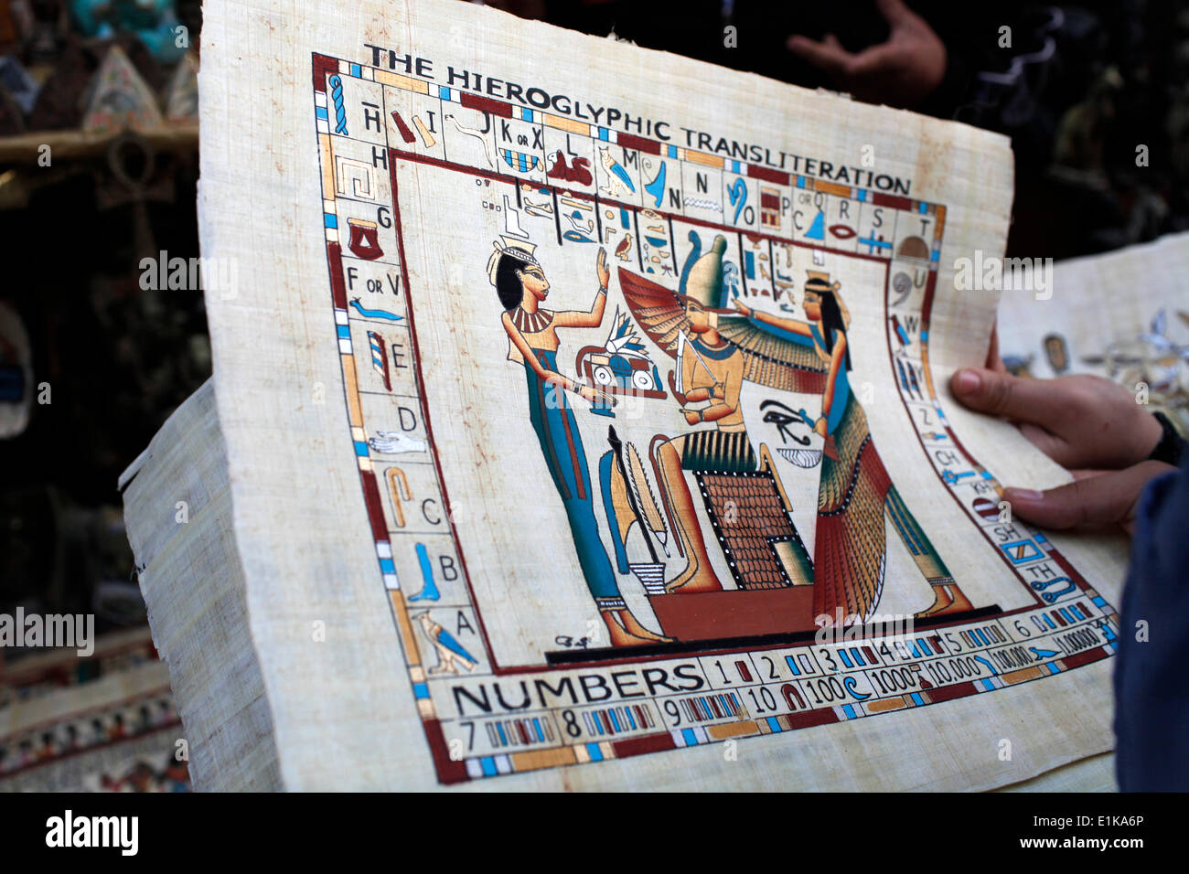 Tourist souvenirs sold in Khan el Khalily Stock Photo - Alamy