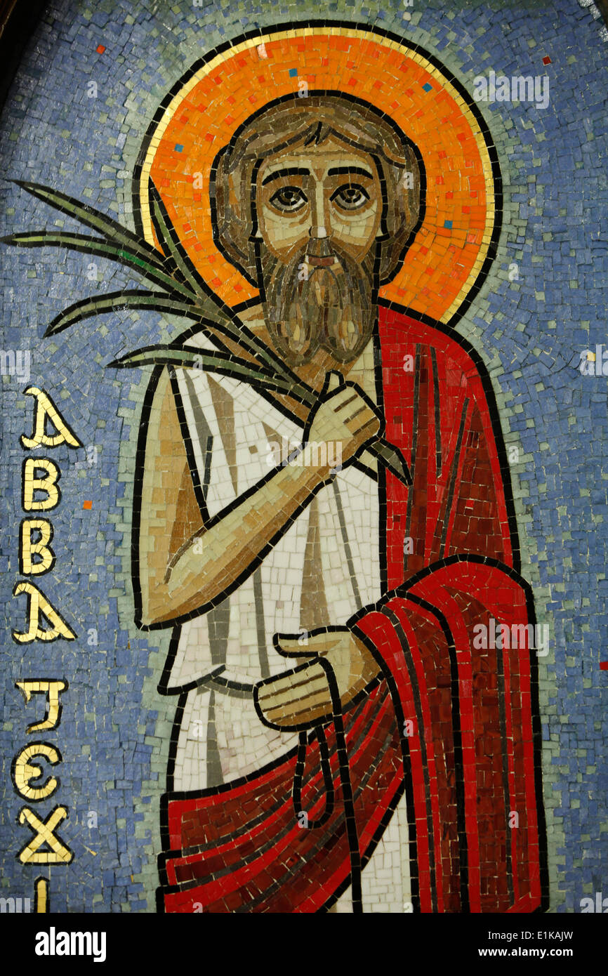 Coptic icon christ hi-res stock photography and images - Alamy