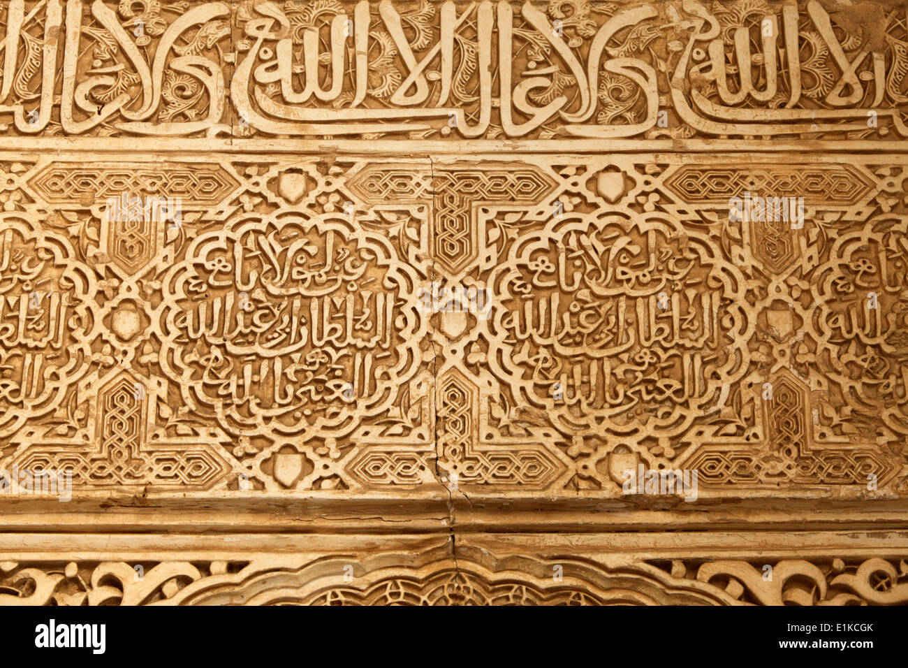 Alhambra - Nasrid Palaces - Mexuar Palace - Patio del Cuarto Dorado ...
