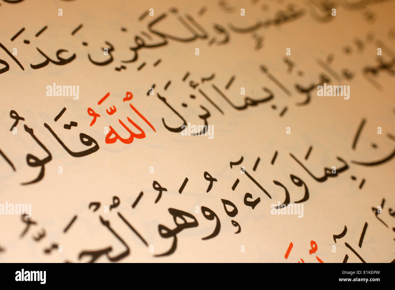 Allah calligraphy in coran hi-res stock photography and images - Alamy