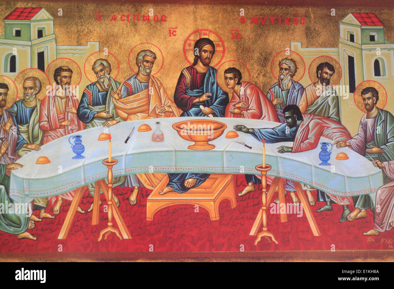 The last supper. Saint-Antoine-le-Grand orthodox church Stock Photo - Alamy