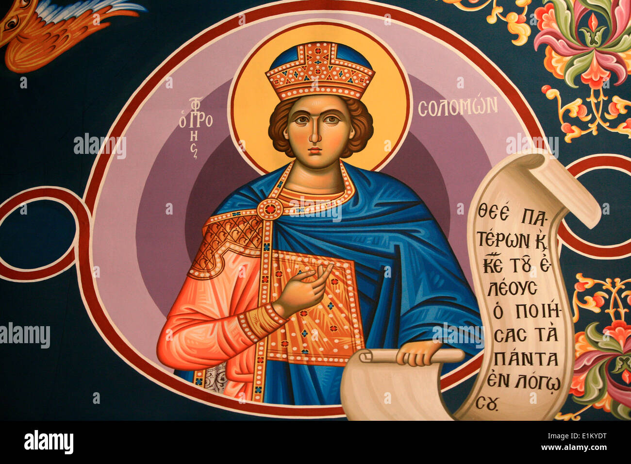 King solomon hi-res stock photography and images - Alamy