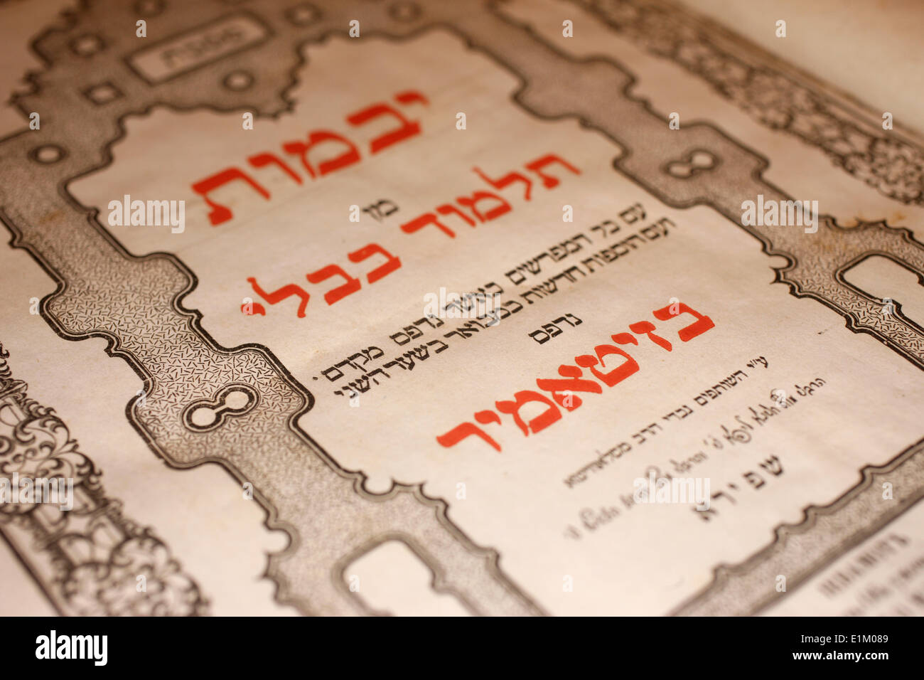 Talmud hi-res stock photography and images - Alamy