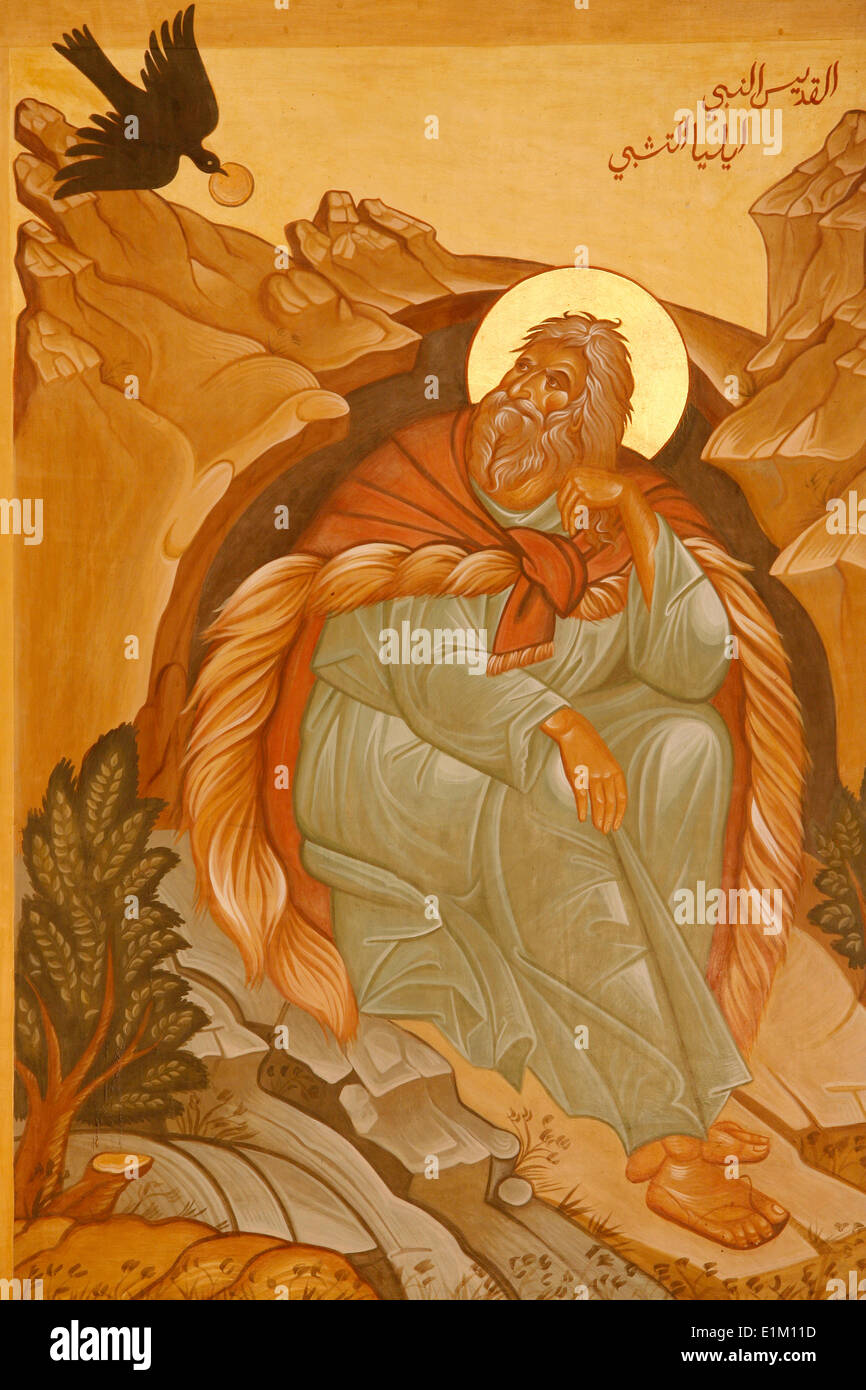 Melkite icon : Eliah Stock Photo - Alamy