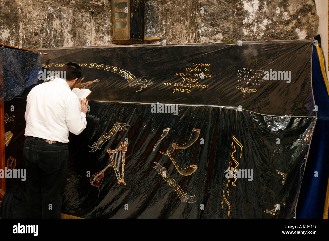 King David's tomb Stock Photo - Alamy