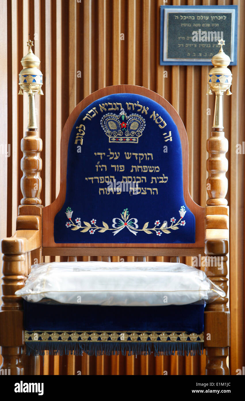 Herzliya synagogue high chair Stock Photo - Alamy
