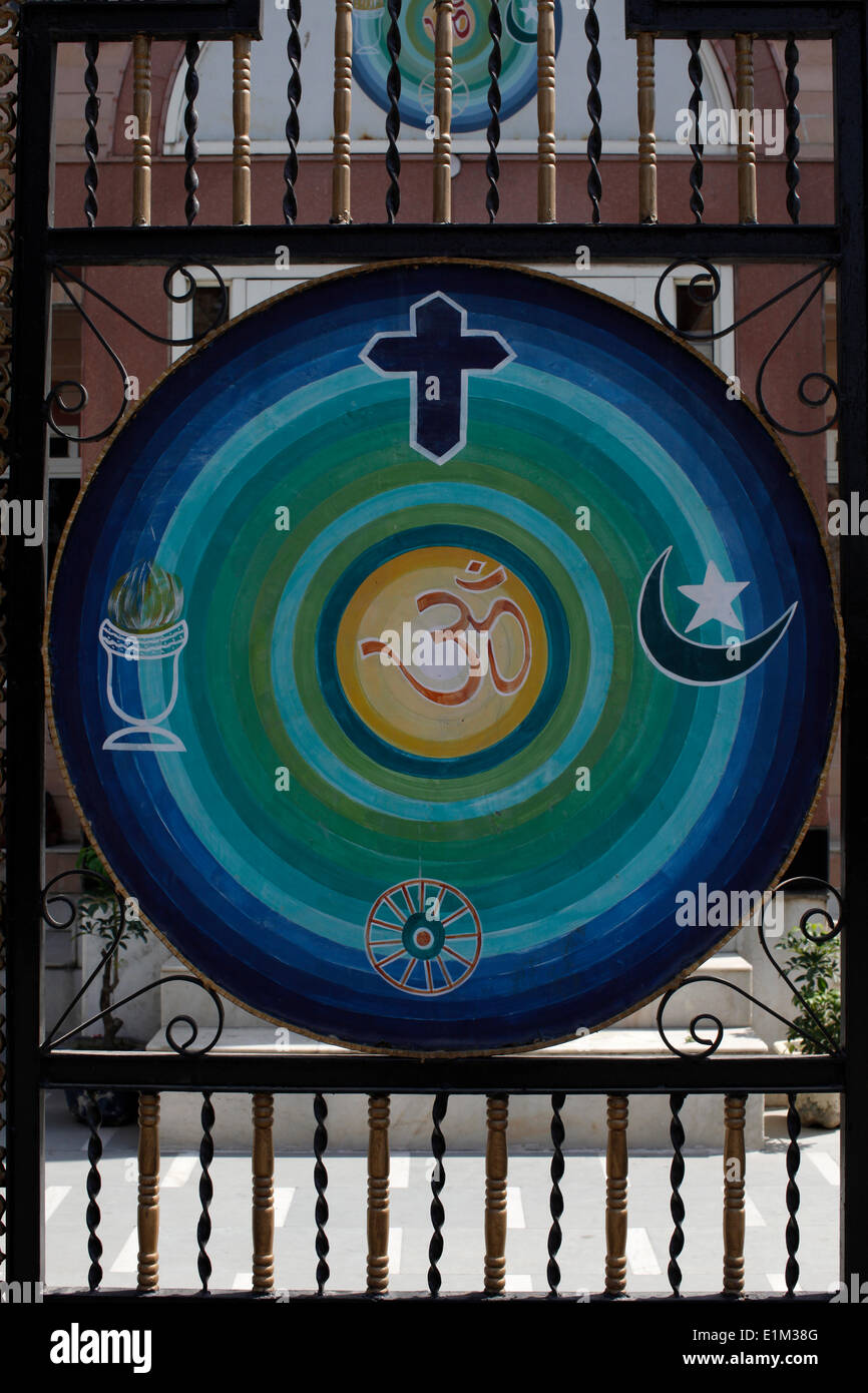 Gate of Sai Baba ashram in Shyampur Stock Photo - Alamy