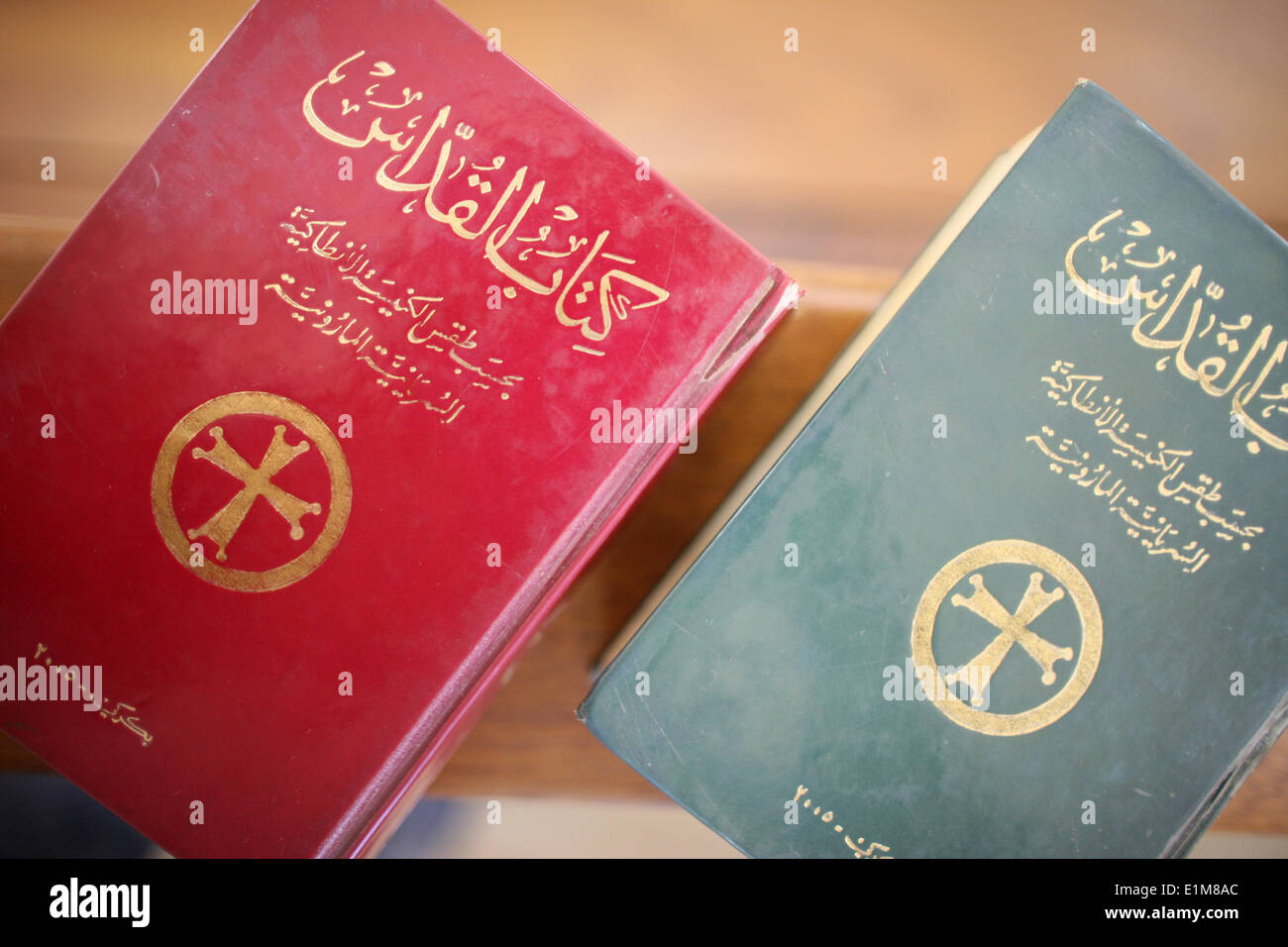 Maronite bible High Resolution Stock Photography and Images - Alamy