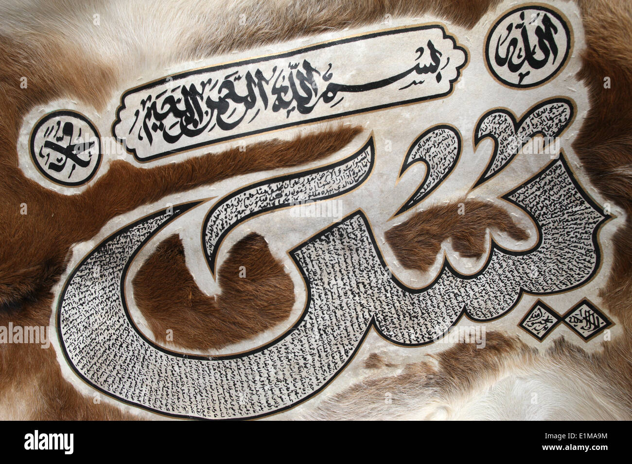 Calligraphy praying hi-res stock photography and images - Alamy