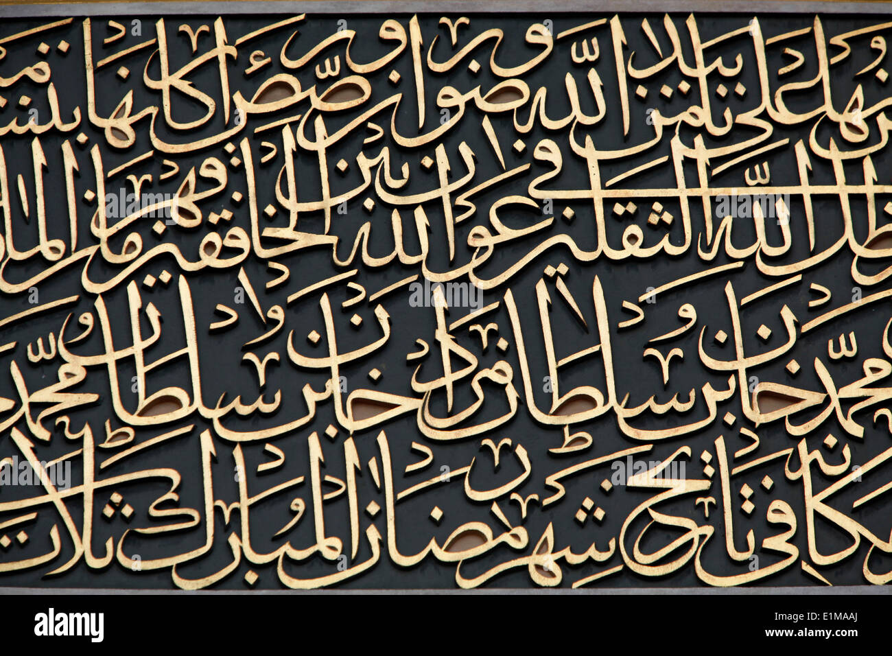 Islamic calligraphy hi-res stock photography and images - Alamy