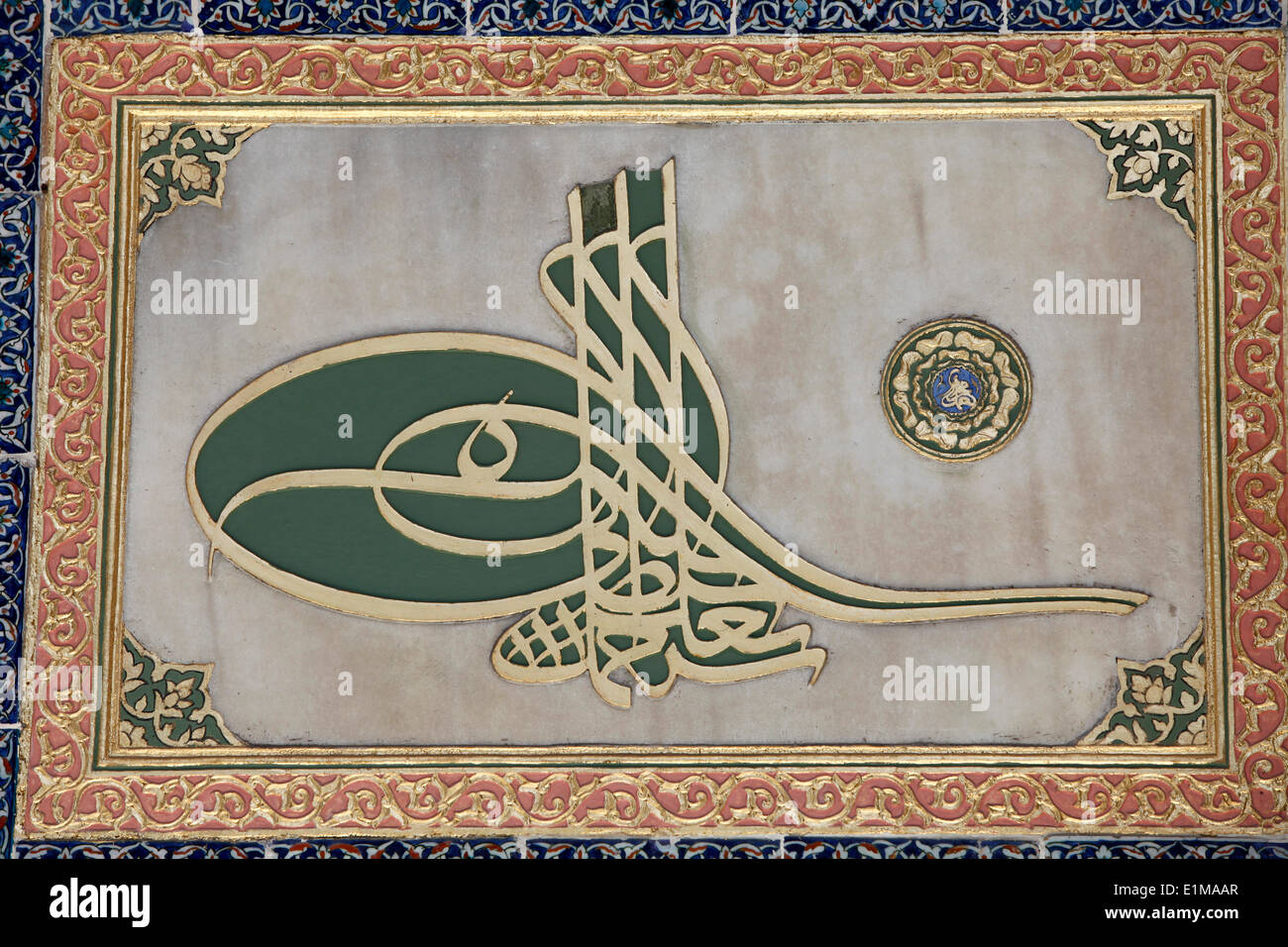 Sculpted islamic calligraphy hi-res stock photography and images - Alamy