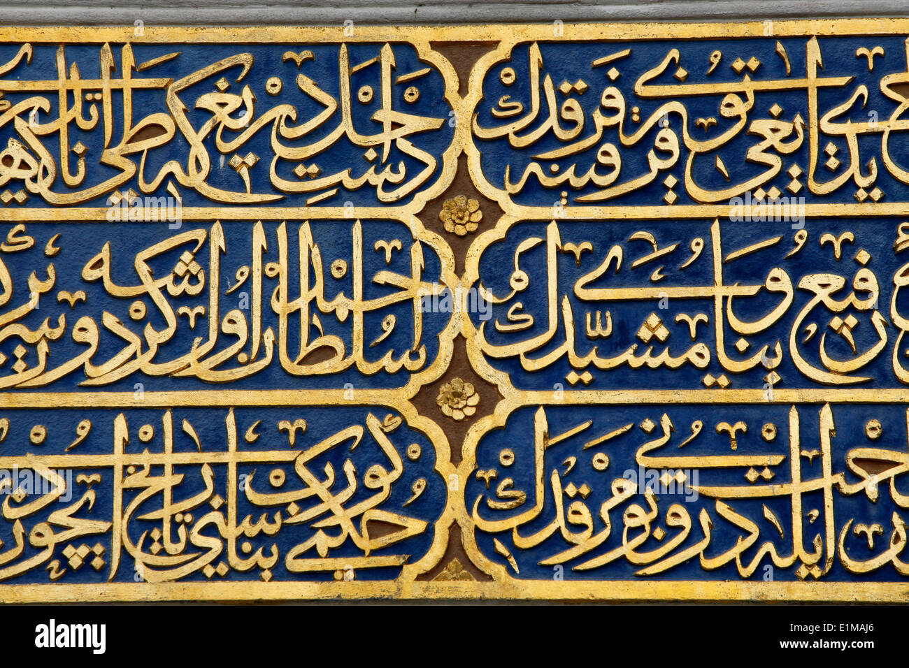 Sculpted calligraphy in Sultan mausoleum, AyaSofia (Haghia Sofia ...