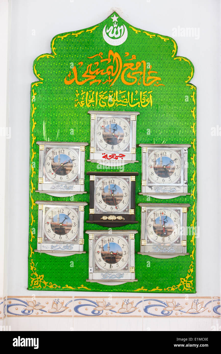 Prayer times mosque hi-res stock photography and images - Alamy