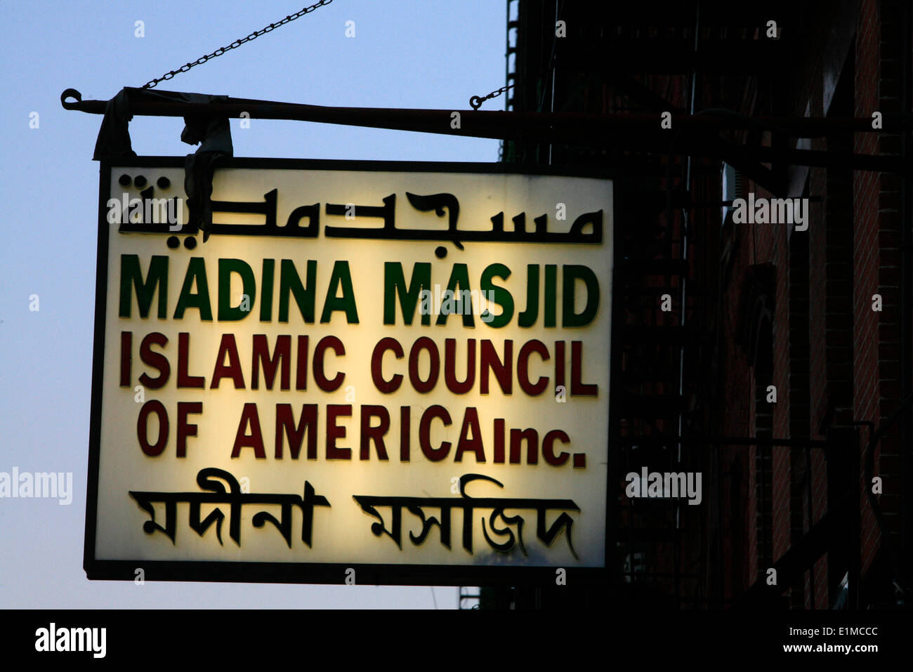 Mosque sign usa hi-res stock photography and images - Alamy