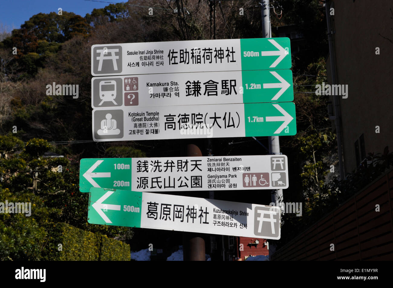 Multi language sign,Kamakura,Kanagawa,Japan Stock Photo - Alamy