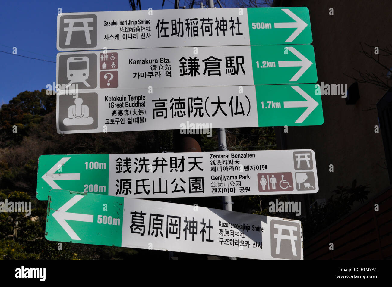 Multi language sign,Kamakura,Kanagawa,Japan Stock Photo - Alamy